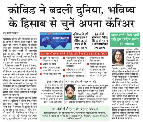 Career Counselling & Career Guidance Online | ICS Career GPS