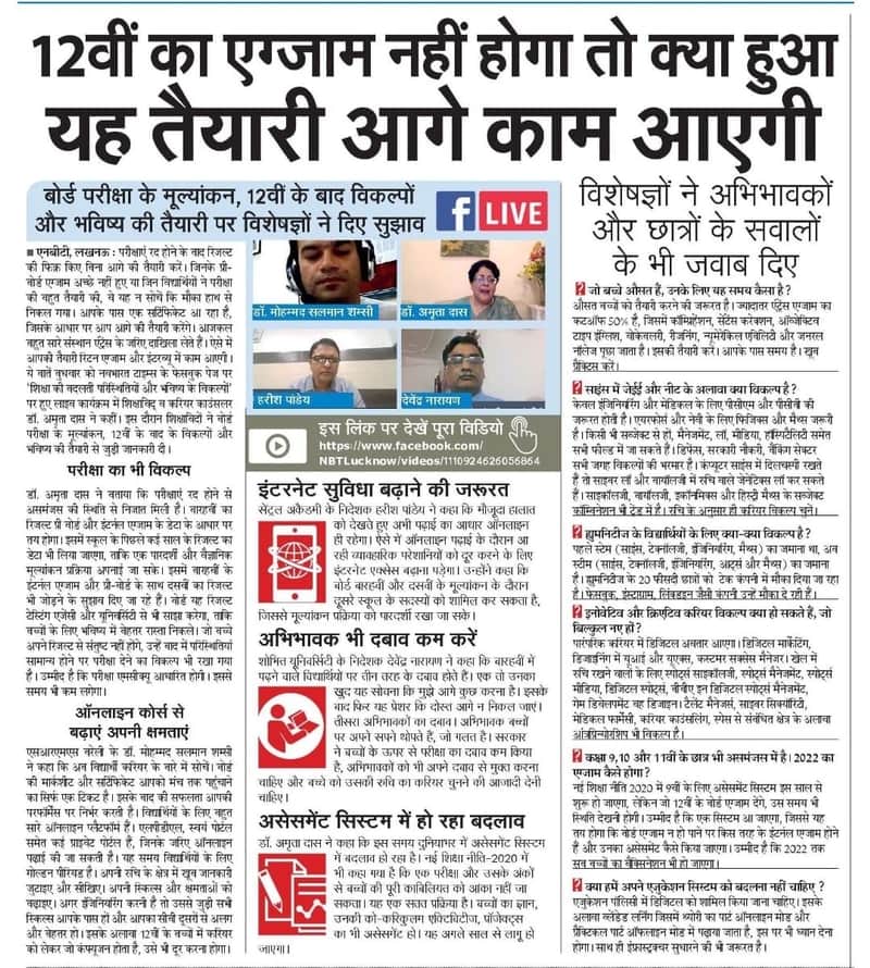 Career Counselling Lucknow & Career Guidance Online - ICS Career GPS